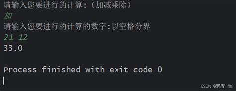 使用java书写一个简易的计算器功能（加减乘除）java里能直接写计算吗 Csdn博客