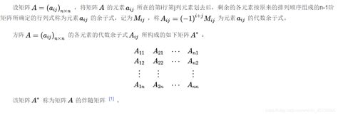 Matlab笔记2：matlab矩阵处理没有eigshow命令 Csdn博客