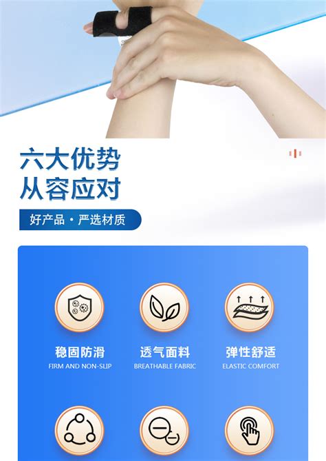 手指固定夹板手指骨折固定器指骨弯曲矫正康复支具手指固定夹板 阿里巴巴 手指固定夹板手指骨折固定器指骨弯曲矫正康复支具手指固定夹板 阿里巴巴