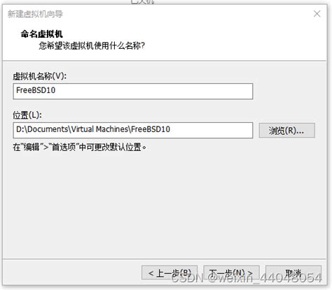 vmware虚拟机安装 android x86 如何在 virtualbox 或 vmware 上为 pc 安装 android x86 csdn博客