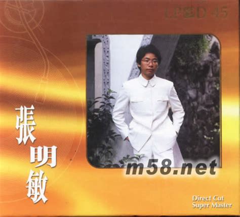 张明敏lpcd 价格 图片 张明敏 原版音乐吧