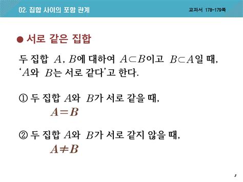 미래엔 엠티처