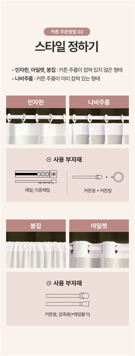 퓨어 화이트 린넨스타일 무지 속커튼 한샘몰