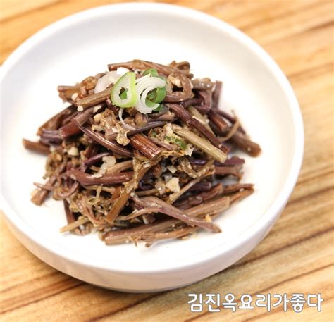 건고사리 삶는법 고사리나물볶음 만드는법 김진옥요리가좋다 고사리나물볶음 레시피 네이버 블로그