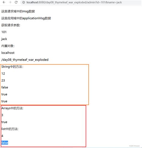 如何使用thymeleaf给web项目中的网页渲染显示动态数据？thymeleaf页面jquery动态生成元素 Csdn博客