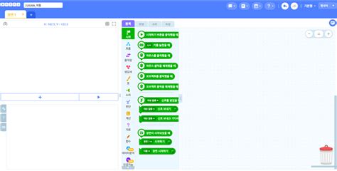 엔트리 리뉴얼 전 작품 만들기 모습 Figma