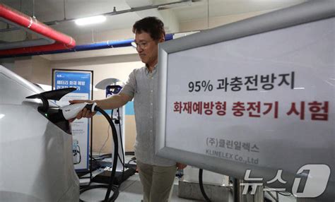 전남 해수욕장 과충전 제어 전기차 충전기 보급률 37