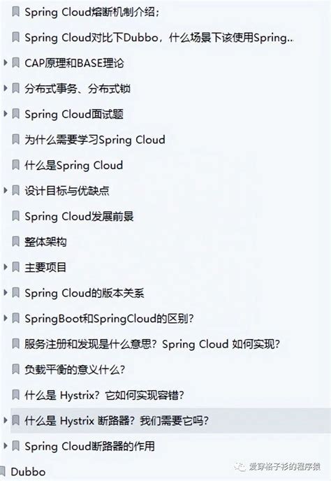 首次开源！阿里内网绝密java面试八股文手册，号称国内java八股文天花板阿里内部的java面试手册 Csdn博客