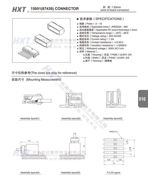 详情 文件下载 安装