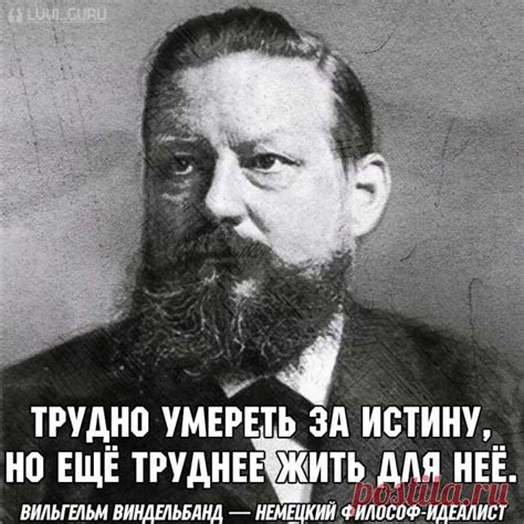 Вильгельм Швебель 2 тыс изображений найдено в Яндекс Картинках