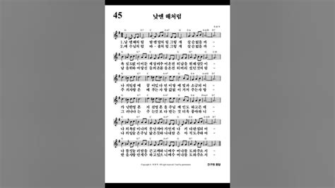 낮엔 해처럼 밤엔 달처럼 Youtube