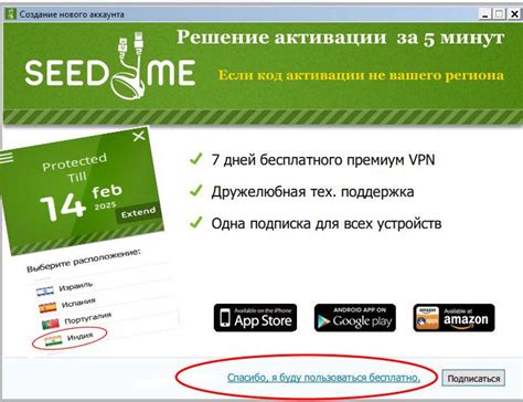 Активация лицензии Kaspersky-Как продлить и активировать
