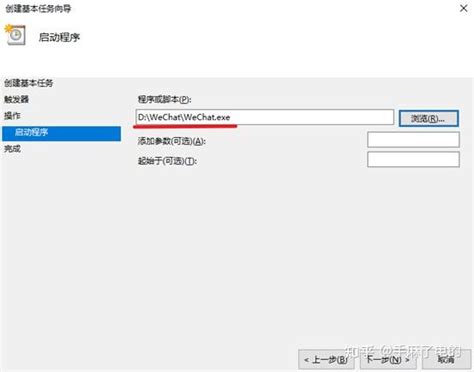关闭windows电脑软件自启的几种基操，别告我你母鸡啊 知乎