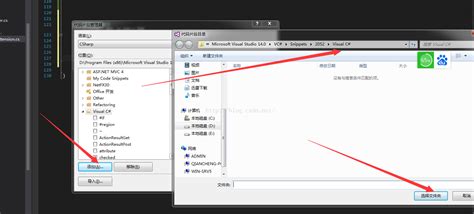 vs 自定义代码段 自定义注释 csdn博客
