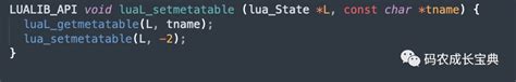 Lua54 源码剖析——基本数据类型 之 Userdata 知乎