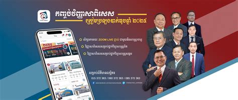 បាក់ឌុប ឆ្នាំនេះ Added A New Photo បាក់ឌុប ឆ្នាំនេះ