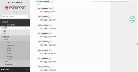 Esp32 Adc电压采集 Csdn博客