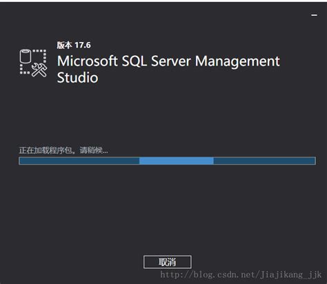 Ssms下载安装（sql Sever数据库管理工具） Csdn博客
