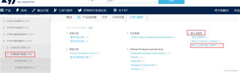 stm32基于库函数开发流程（从0到1） 库函数开发stm32的一般步骤 csdn博客