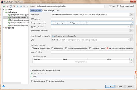 Springboot的application配置文件，不同目录下，加载顺序详解application配置文件中 Home 的路径 Csdn博客