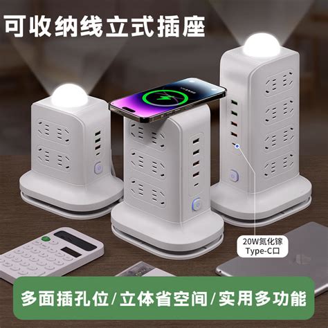 Sg Seller Desktop Vertical Tower Style Home Office Multi Function Socket Multi Hole Power Strip