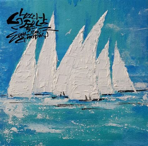 수묵캘리그라피에 있는 일자 한님의 핀 칼리그래피 아트 손글씨 실크 스크린