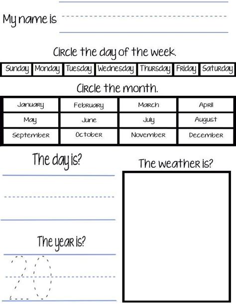 Printable Kindergarten Calendar