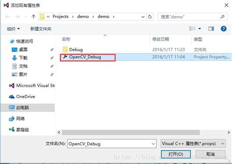 vs2013配置opencv csdn博客
