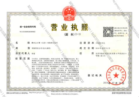 tencentos server 产品概述 腾讯云