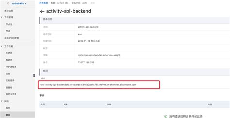 容器编排工具 kubernetes csdn博客