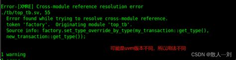 直接使用：ttypeoverridebytype报错分析factory类 只有一个实现 报错 Csdn博客