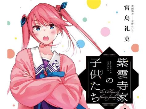 Nuevos Detalles Del Anime De Shiunji Ke No Kodomotachi Radio Oeth