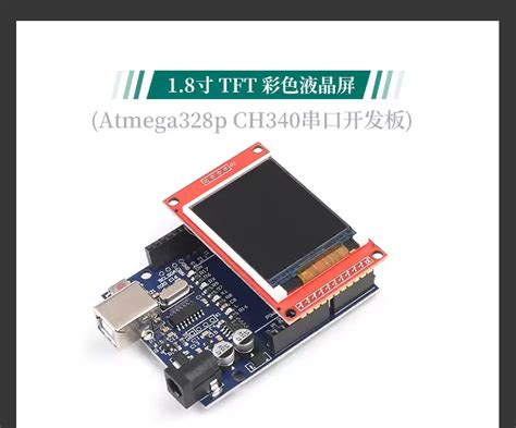 Uno R3开发板套件 兼容arduino 主板atmega328p改进版单片机 Nano Taobao