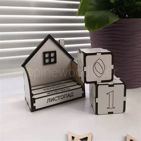 Вічний Календар Настільний Деревяний Календар — Купить Недорого на Bigl Ua 1706405003