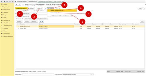 Акт выполненных работ в 1С 8 3 оказания услуг