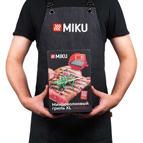 Купить Большой гриль MIKU для микроволновой печи в Минске с доставкой ...
