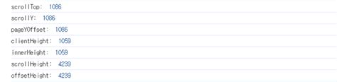 [javascript] 스크롤 위치 높이