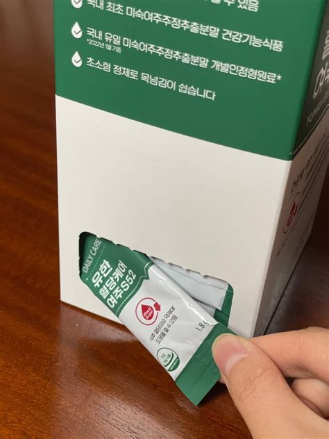 식후 혈당상승 억제에 도움을 주는 건강식품 유한양행 혈당케어 여주s52 네이버 블로그