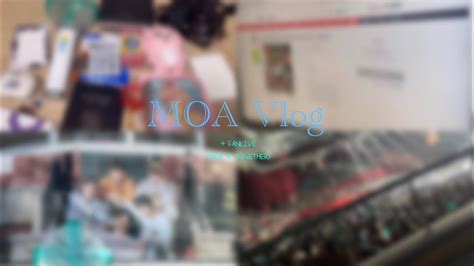 모아로그 덕질에 현생을 아주 살짝 담군 모아로그랄까 팬라이브 덕질 브이로그 • Txt • 투바투 • 택배깡 • 포장 • 코로나 • 스냅스 • 티켓팅