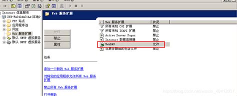 iis cve 2017 7269 iis6 0远程代码执行漏洞复现——踩坑记 csdn博客