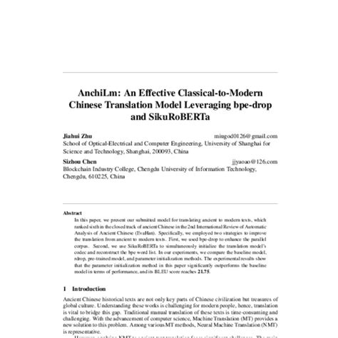 Anchilm An Effective Classical To Modern Chinese Translation Model