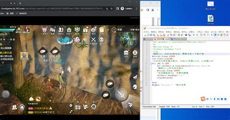 天谕自动采集脚本 超简单代码 Summit20 博客园