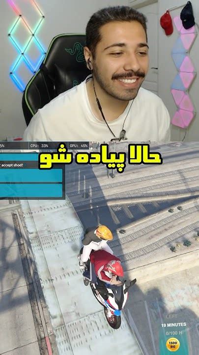 عه دارک شدکه 😂🔥جیتیای جیتیایوی گیم گیمر فان Gta Gtav Game