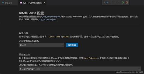 vscode运行c语言 vscode c语言 csdn博客