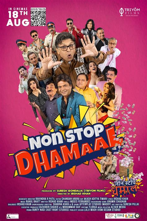 Non Stop Dhamaal 1 Of 2 Extra Large Movie Poster Image Imp Awards