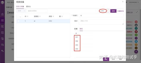 最佳实践MeterSphere 接口测试模块中循环控制器的使用 FIT CLOUD 知识库