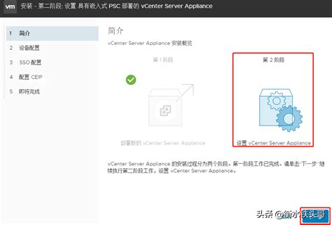 Vcenter 的部署方式有几种 分别部署在什么机器上 知乎