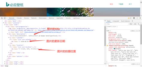 Python爬虫爬取必应每日高清壁纸bing Liucn Csdn博客 Python爬虫爬取必应每日高清壁纸bing Liucn Csdn博客