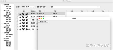 qlayout attempting to add qlayout to xxxxx form which already