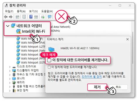 스스로 해결 Lg 노트북pc 무선wi Fi 인터넷 연결이 안 돼요 Lg전자 고객지원 스스로 해결 Lg 노트북pc 무선wi Fi 인터넷 연결이 안 돼요 Lg전자 고객지원